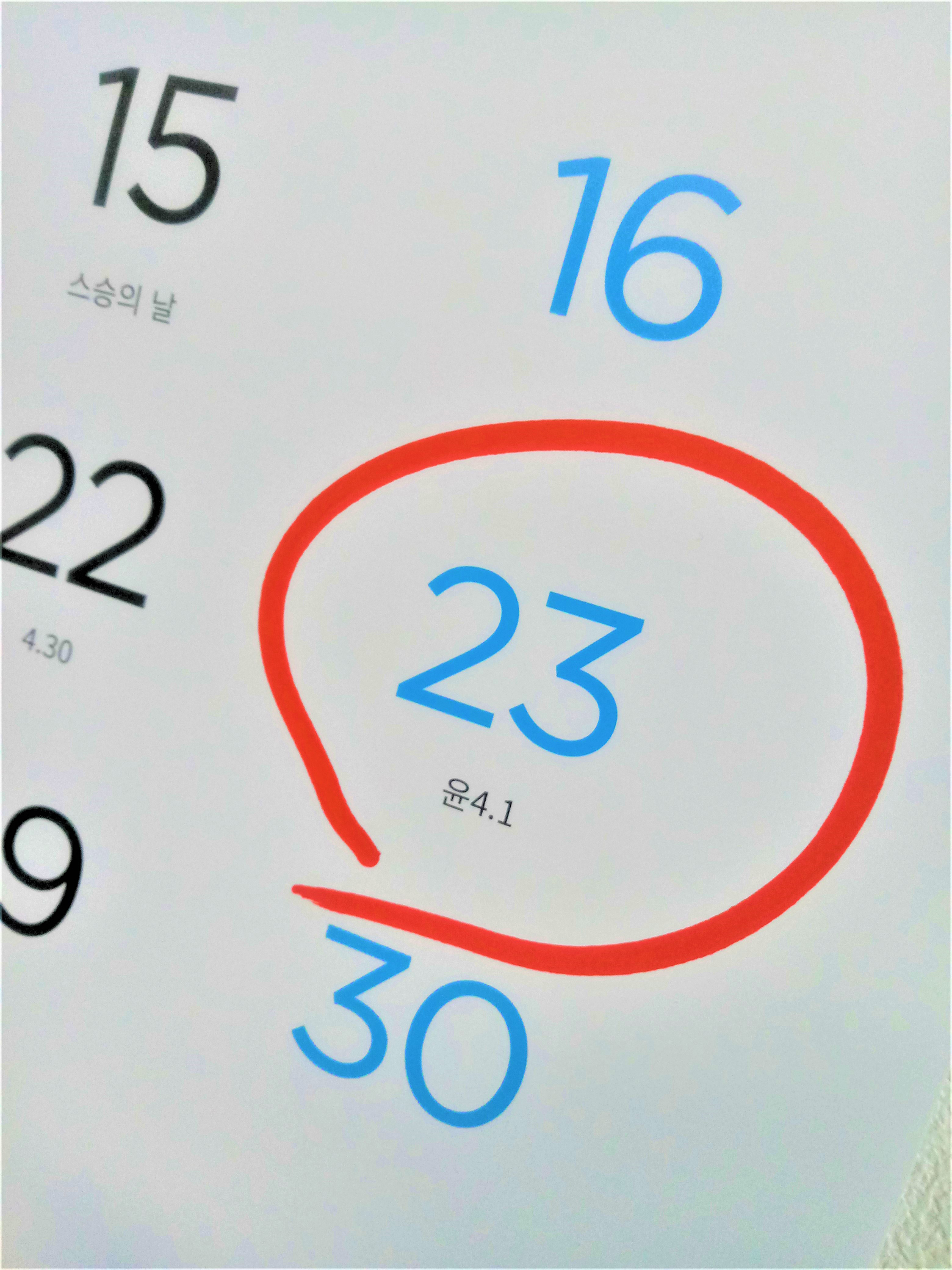 Leap Month in a Leap Year - Gwangju News