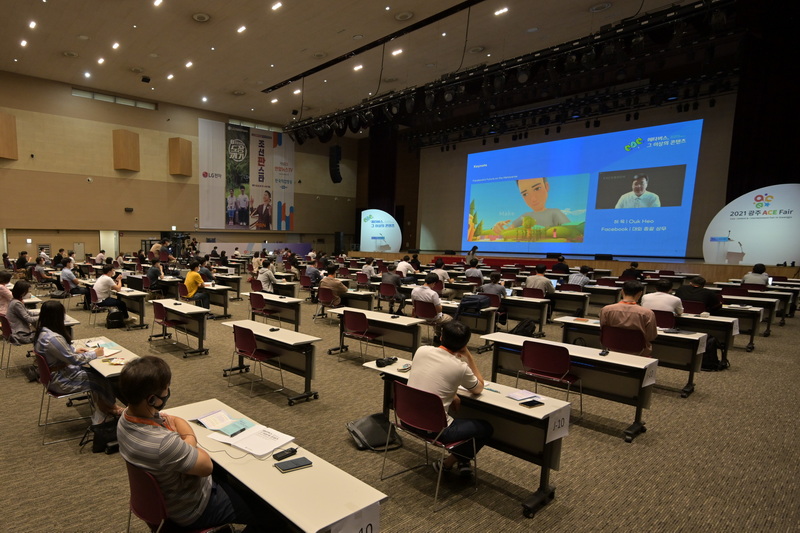 ACE Fair Opens in Gwangju - Gwangju News